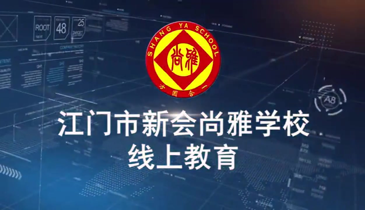 (5.8数学)《分类与整理》(一)