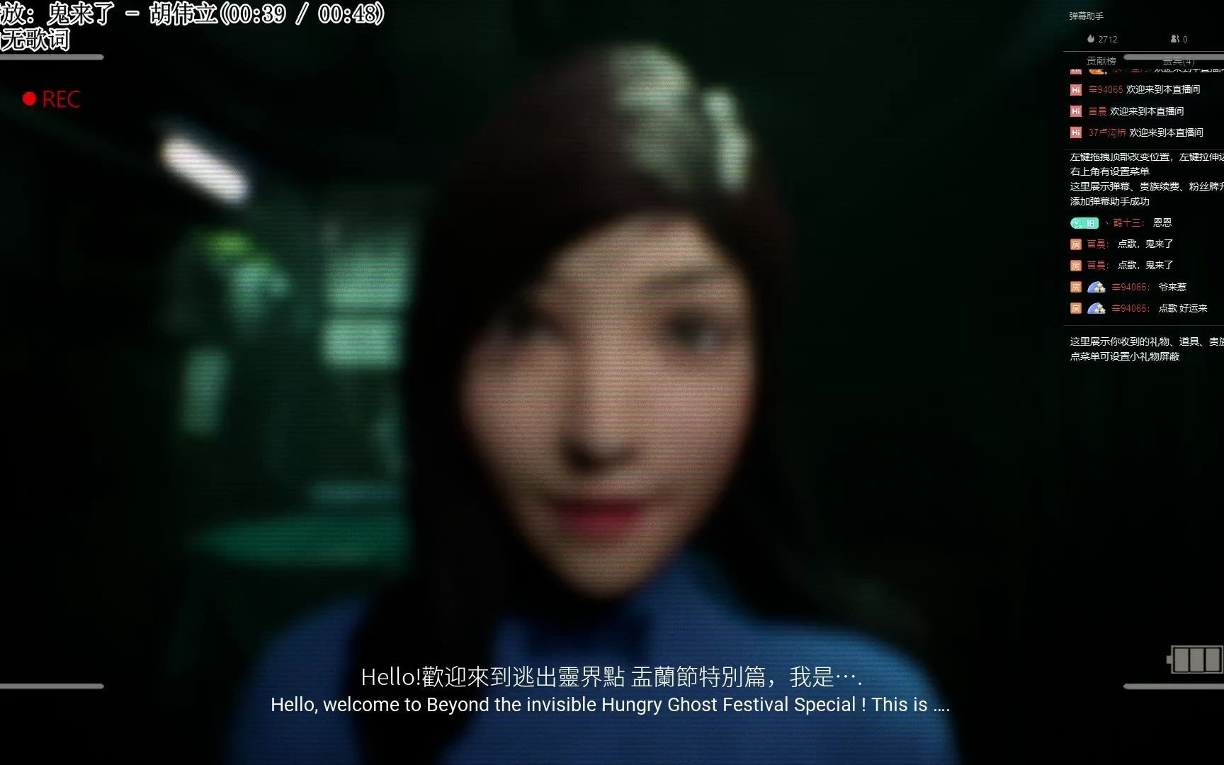 【诡港实录之不恐怖版】主播自爆高能