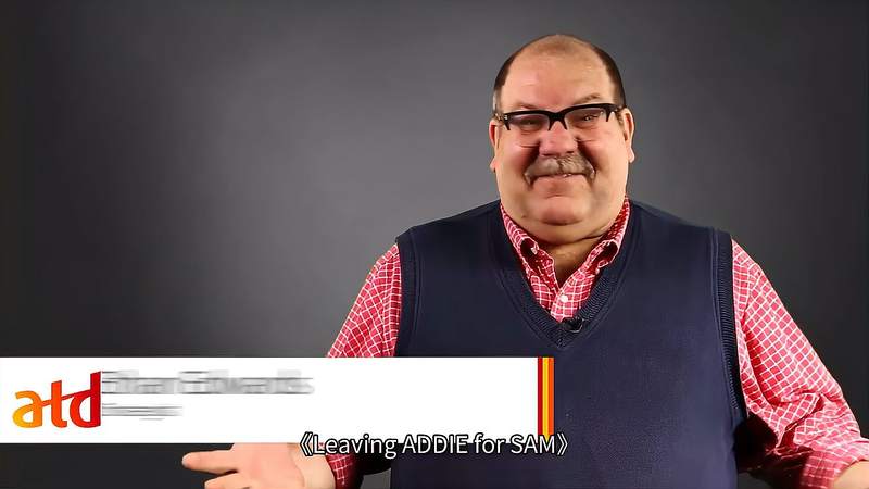 ATD人才发展知识库:ADDIE和SAM模型之间有何差别?