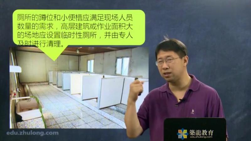 建筑施工安全检查标准解读与应用