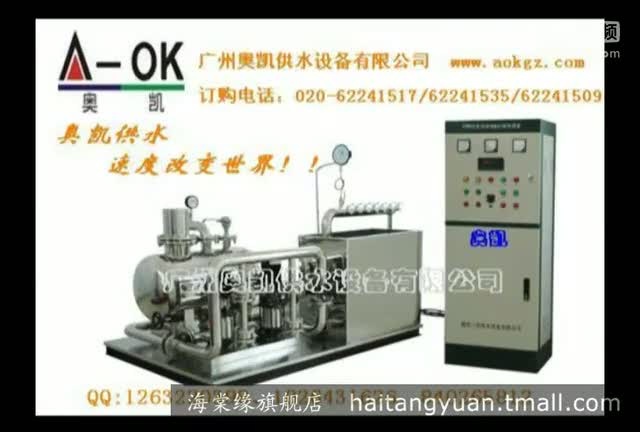 箱式无负压供水设备“健康好水”品味幸福 什么净水器好用 海棠缘