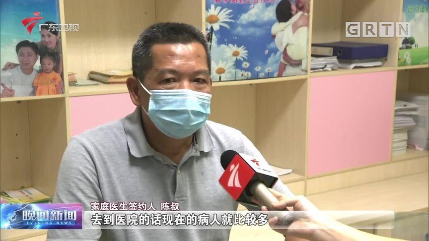 家庭医生夯实基层医疗 全民健康托起全面小康