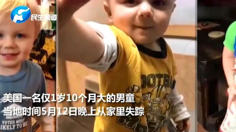 1岁男童无故失踪,3天后在山上找到,没水没食奇迹生还