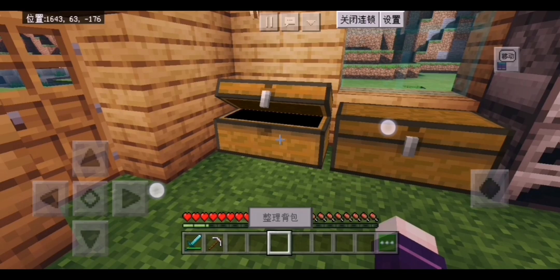 ♧欧皇♧《我的世界》纯生存模式PE3