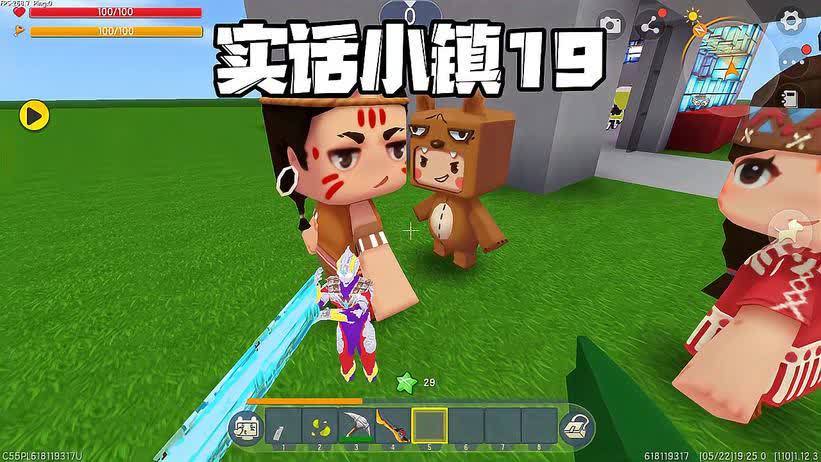 迷你世界:实话小镇19,店门前来个熊孩子又哭又闹!?