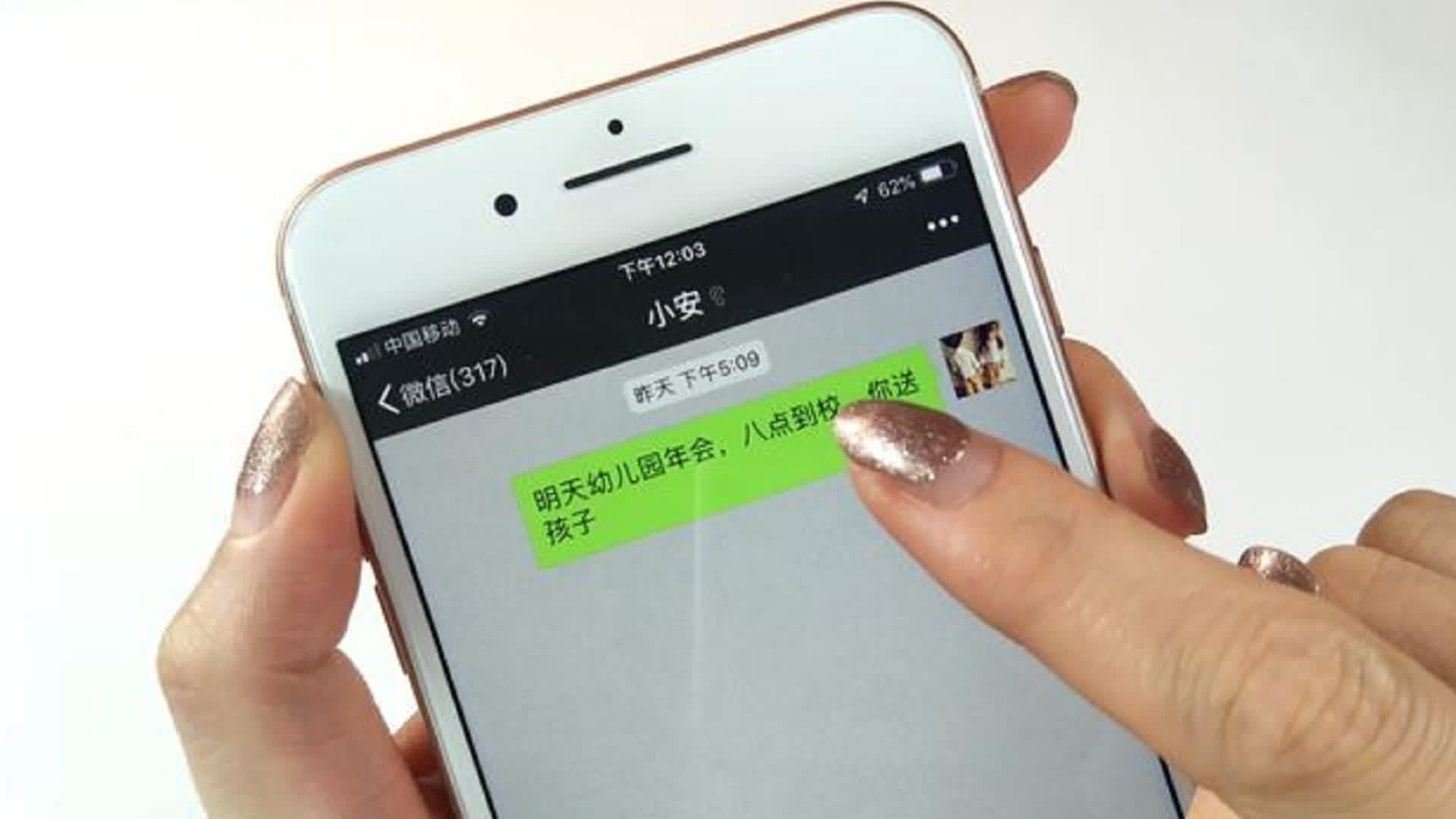 微信聊天框长按2秒,看完才明白,原来隐藏一个实用功能,涨知识