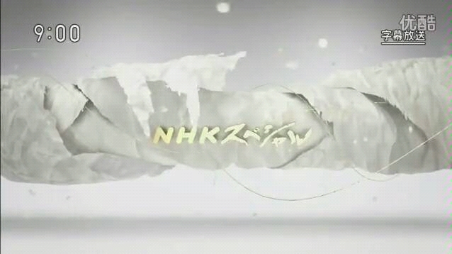 nhk纪录片–宫崎骏