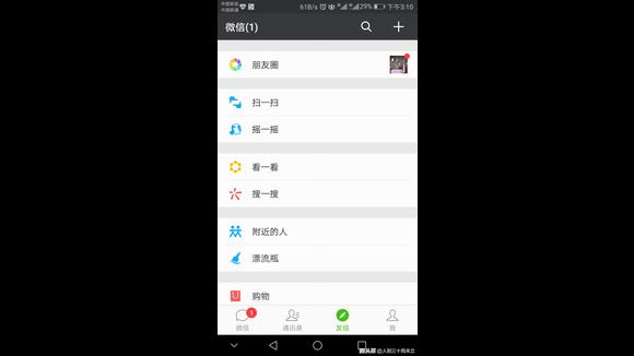 来看看荣耀手机微信卡的时候是多愤怒的事情。