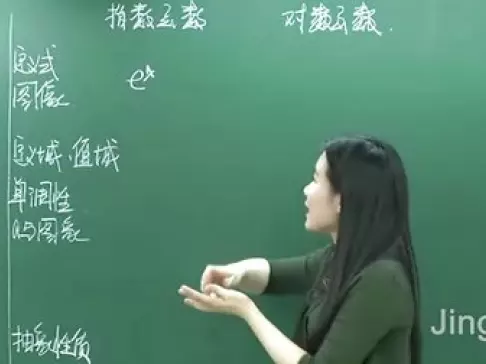 第3讲指数函数与对数函数1