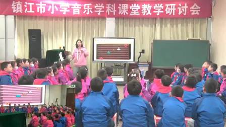 ...镇江市小学音乐线下示范教研活动暨小学音乐学科课堂教学研讨会).ts
