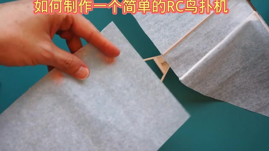 如何制作扑翼飞行器#科技小制作 #航模飞机 #扑翼飞行器