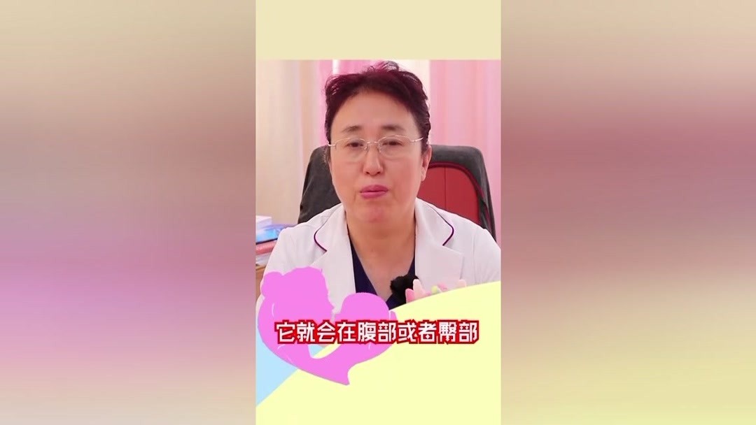 北京家恩德仁医院妇产科徐彦平:教你如何预防妊娠纹