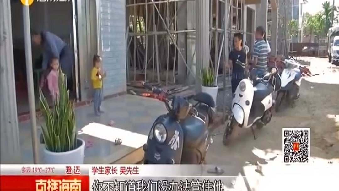   学生骑电动车上路较普遍 家庭监管责任不能缺失