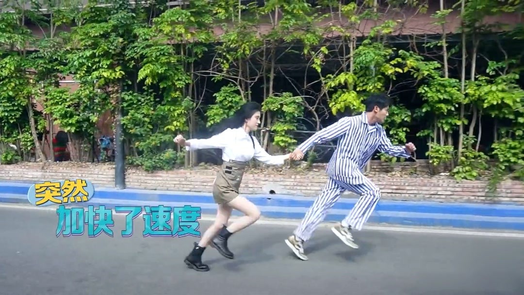 满月之下请相爱片场“花式奔跑”雷打不冬爱情加速度中!小满已经迫...