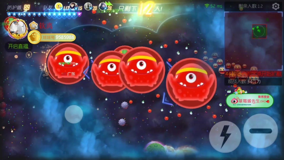 球球大作战:没有特技我们照样可以第一该怎么做嘞