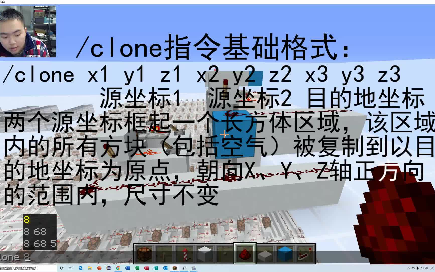 我在B站造电脑4:存储器(下)与复制(上)