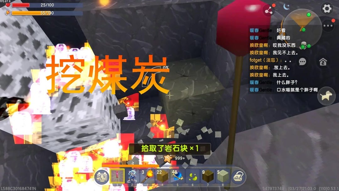 迷你世界:又开始挖煤炭了,百挖不腻