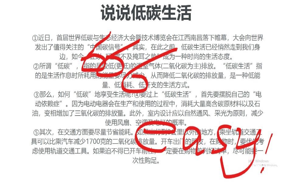 一学就会!语文阅读实战训练!轻轻松松掌握说明文答题技巧。《说说...