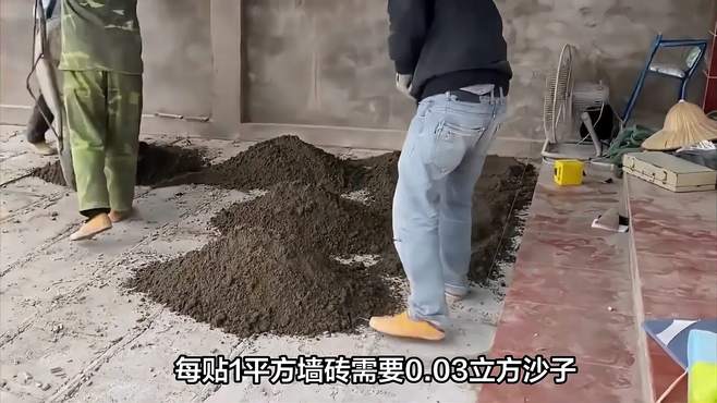 装修攻略:家里水泥和沙子用量计算!