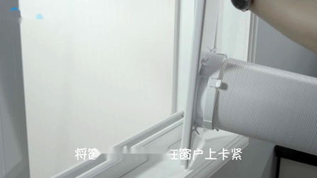 移动空调 25机成品视频