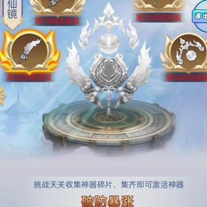 晚风不长留 