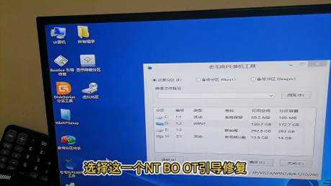 电脑开机进不去系统,别着急!只需简单几步操作,就正常了