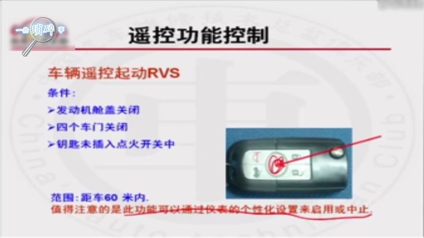 汽车维修视频教程之上海通用汽车发动机控制原理与检修!
