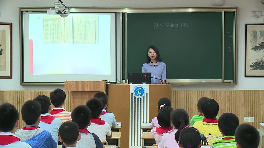 小学数学优课:2列方程解决问题(四)许诺 五年级下册 沪教版