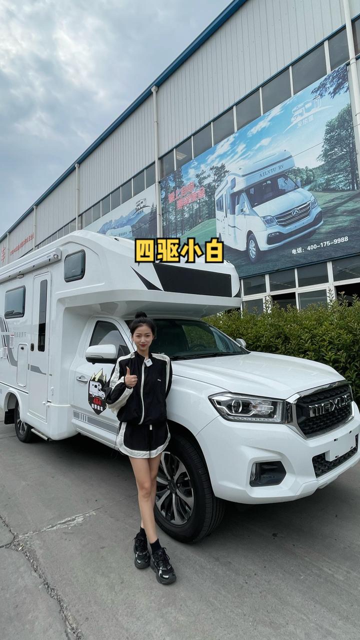 经典小白T70四驱皮卡房车新车下线!实用布局+超强动力!#爱旅途房车 ...