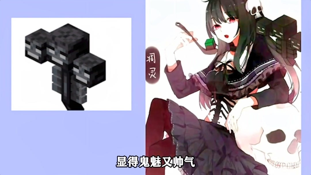 MC怪物拟人化后,凋零成宅男女神,雪傀儡像我女朋友!