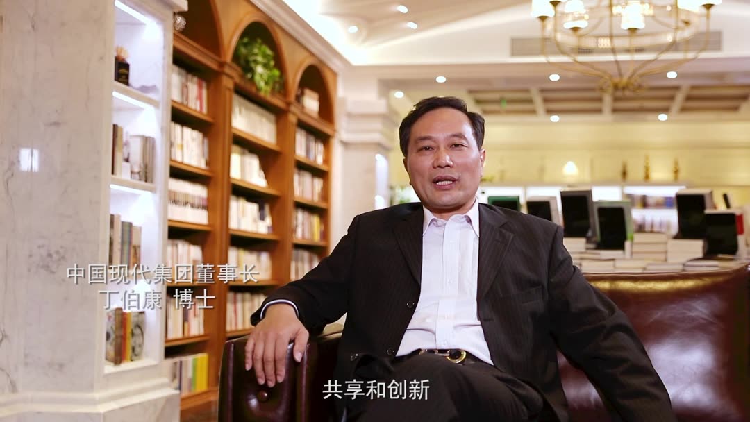 中国现代集团20周年宣传片