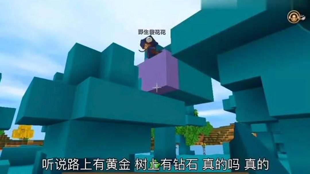 迷你世界:遍地是黄金,树上是钻石,原来这是真的