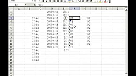Excel 2003高级视频教程09