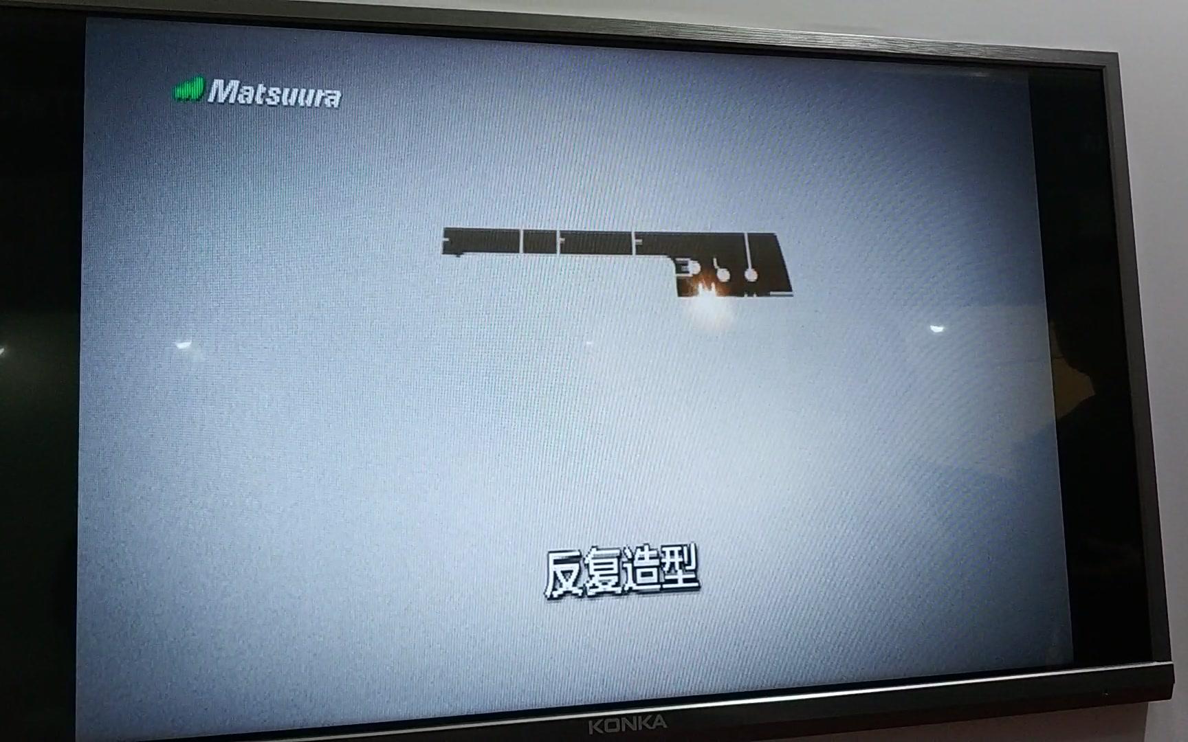 日本激光熔化和切削相结合的3d打印设备