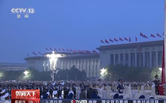 【国庆天安门升旗仪式】数万人欢呼“我爱你中国”!