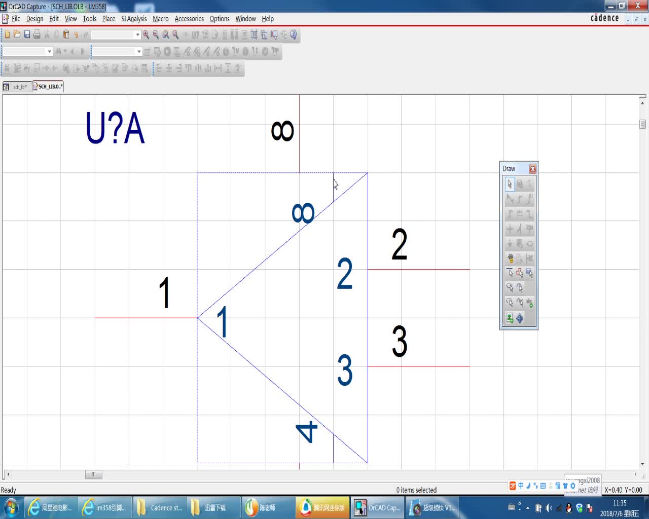 利用orcad画多逻辑器件