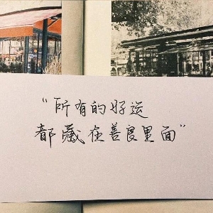自己的经验学堂T 