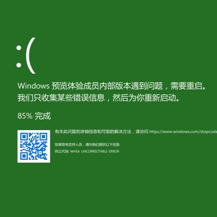 爱整电脑的高同学 