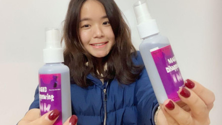 你玩过喷在白色衣服上会消失的墨水吗?