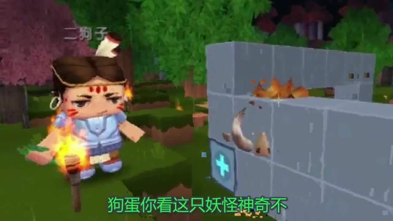 迷你世界:二狗子和狗蛋制作了一个陷阱,结果把怪物给卡住了
