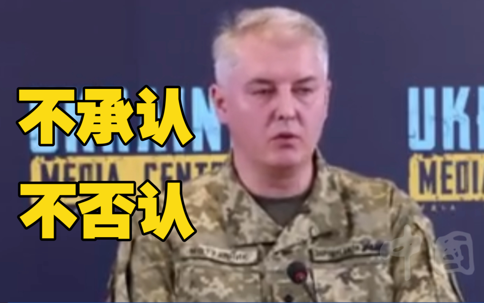 俄罗斯称俄本土首次遭乌克兰空袭 乌国防部:不确认也不否认