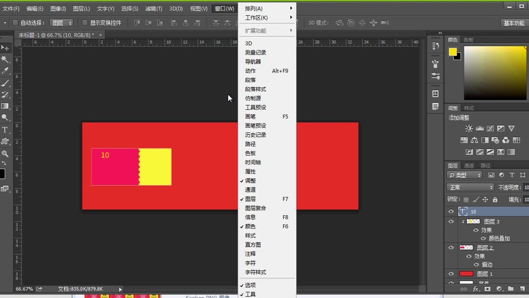ps教程文字替换 ps教程教程下载 ps教程人物美化
