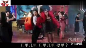 周星驰跳《C哩C哩》,中文字幕简单易学,笑翻了