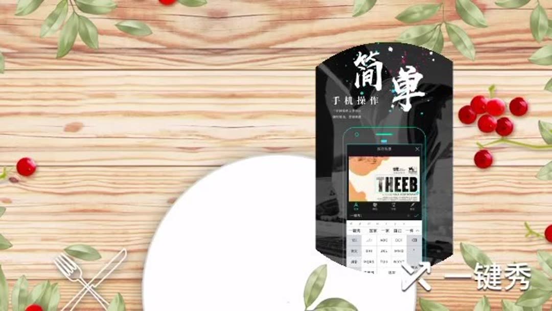 电脑端视频剪辑软件哪个好