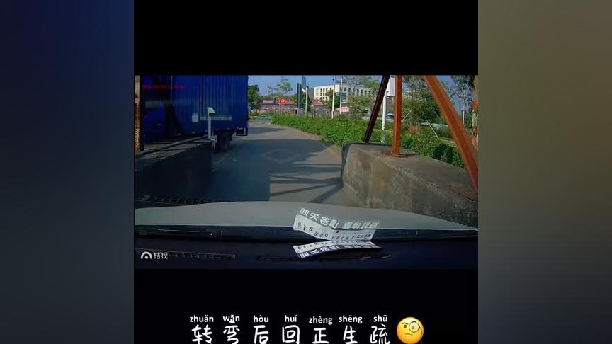#遵守交通规则 ,了解交通常识,交通法规。