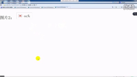 011 html之图片标签与超链接标签(java第一课堂_宋赟鑫)