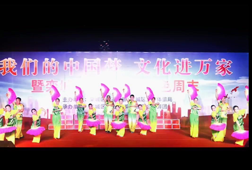 ...彩色周末"开幕式活动在栾城区人民广场举行。通过演出进一步丰富和...