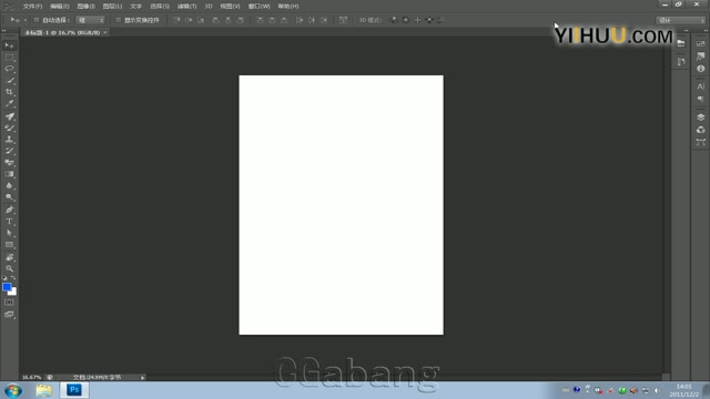 Photoshop教程 PS cs6视图常用工具详解_阿邦PS技巧自学分享(入门...