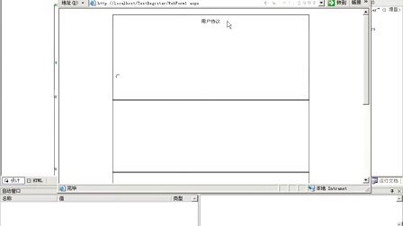 视频基于NET的WEB程序设计 18 实验