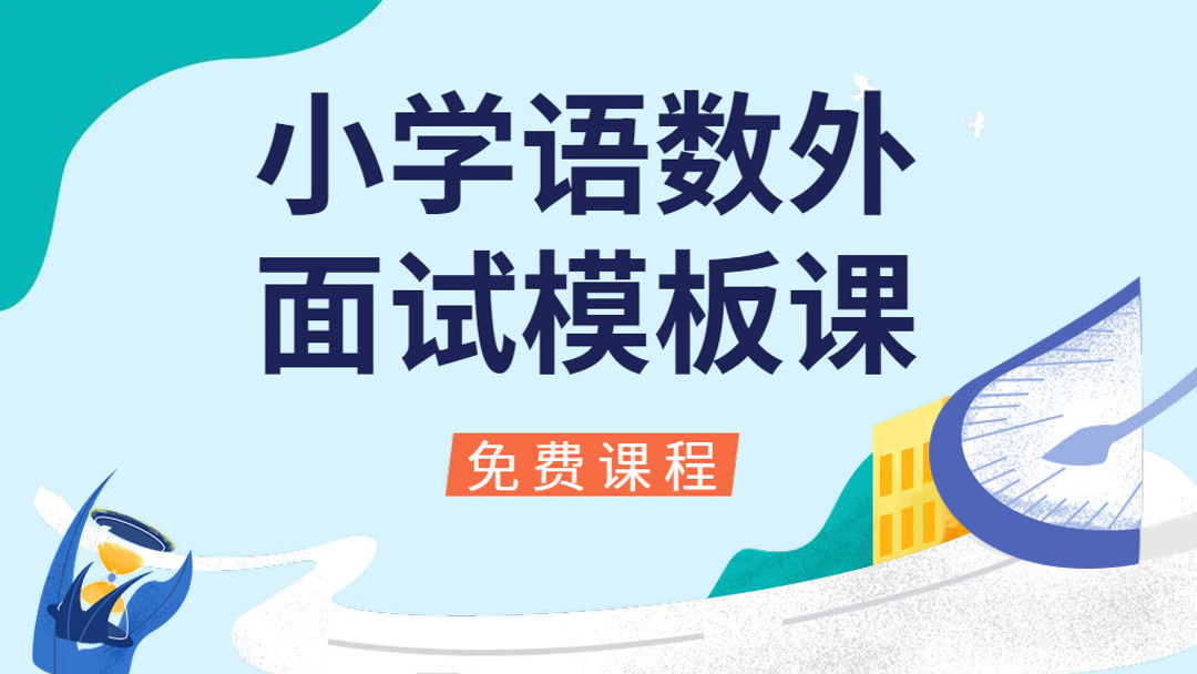 008【数学】试讲分类解析 统计与概率类